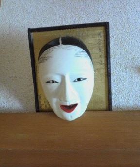 Kyo ~ Noh Mask Dance ~ | MaruTangle マルタングル